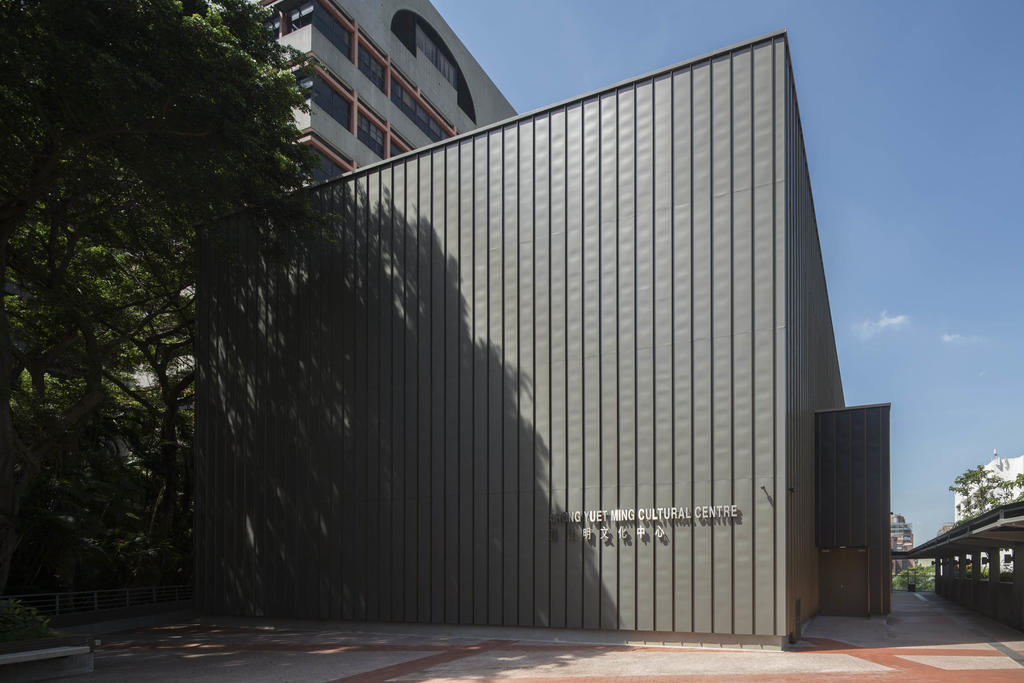 Chong Yuet Ming Cultural Centre in Hong Kong (China) | VMZINC Australia