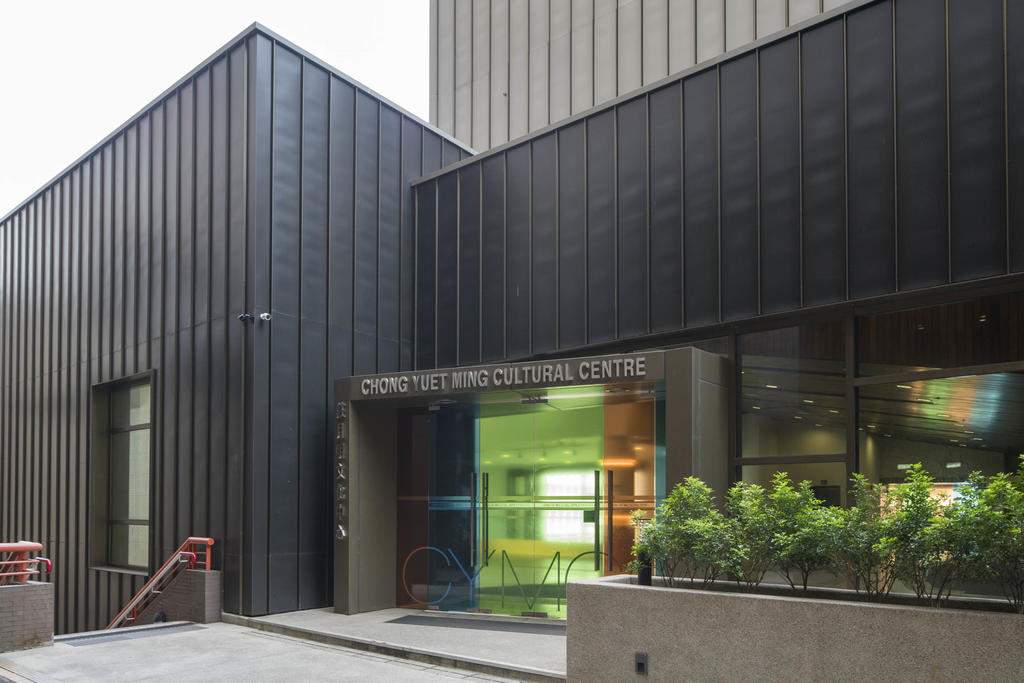 Chong Yuet Ming Cultural Centre in Hong Kong (China) | VMZINC Australia